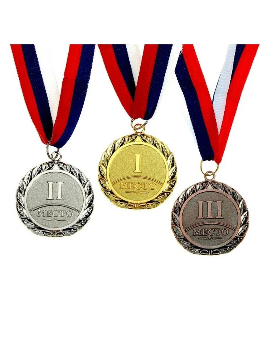 Призовая медаль за третье место — бронза, 5 см