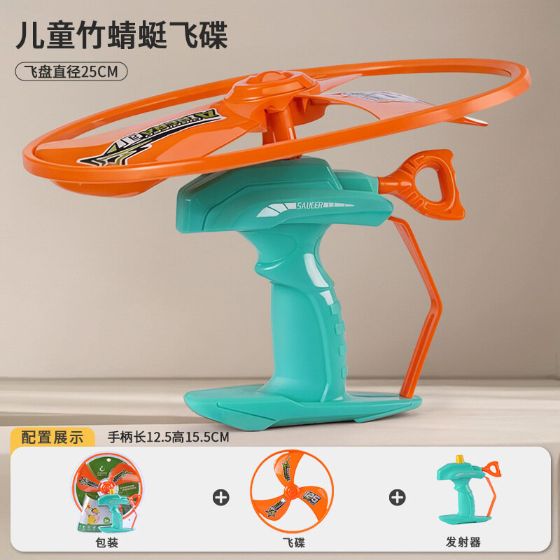 Feixia Светящийся бамбуковый стрекоза летающая тарелка детская игрушка для мальчиков и девочек 3