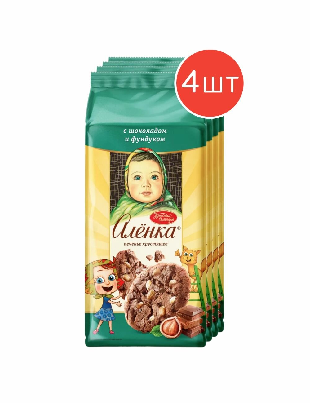 Печенье Красный Октябрь Аленка хрустящее, с фундуком и шоколадом 170г 4шт