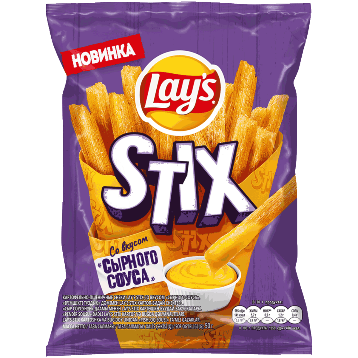 Чипсы картофельные Lay's Stix Сырный Соус 50 г