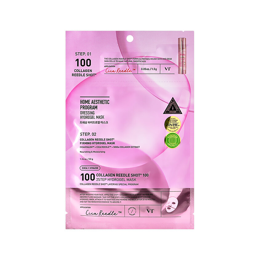 Гидрогелевая маска для лица VT COLLAGEN REEDLE SHOT 100 двухступенчатая с микроиглами и коллагеном 1,5 г + 33 г