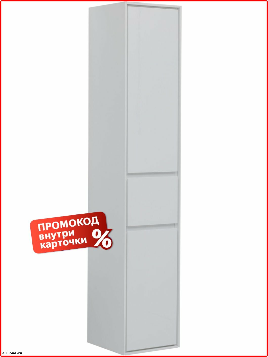 Шкаф-пенал Aquanet Nina 175x35x33,4, ЛДСП, ЛДСП, подвесной, прямоугольная, распашные дверки, выдвижные ящики, белый