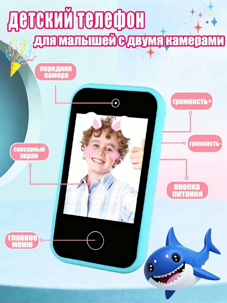 Детский игровой смартфон 3-9 лет Образовательная игрушка с плеером и 32 картами Лучший подарок на Рождество и день рождения, Лучший друг детства