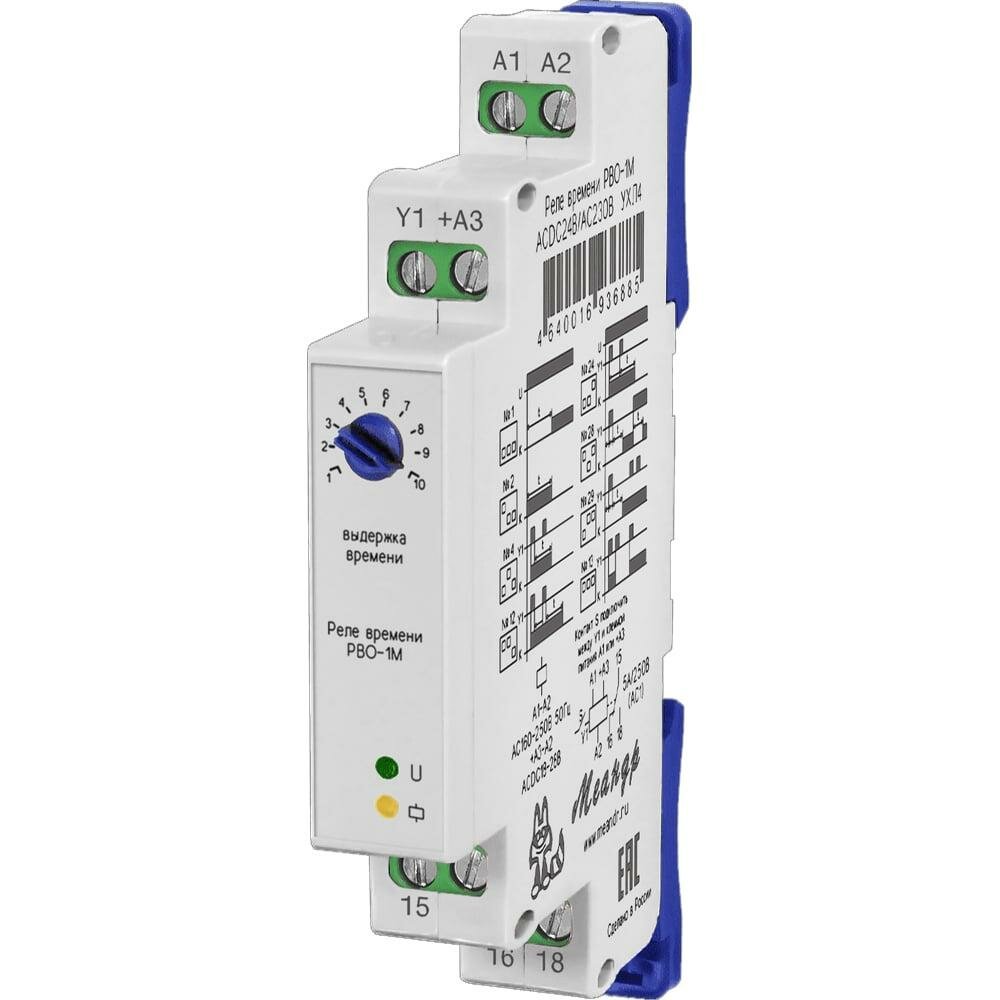 Реле времени Меандр РВО-1М ACDC24B/AC230B УХЛ4 A8302-16936885