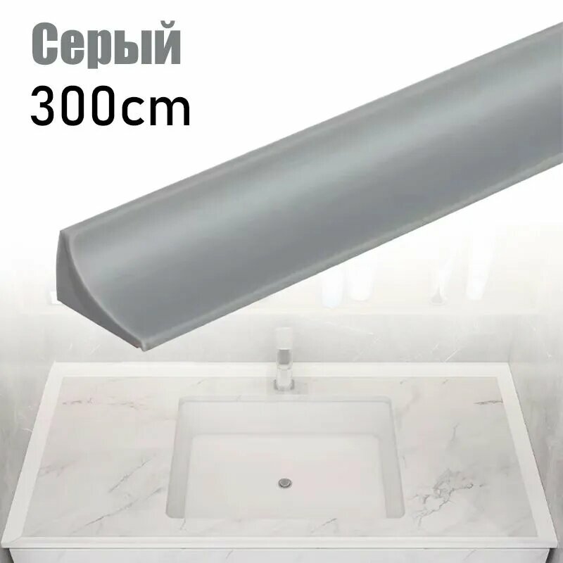 Силиконовая самоклеящаяся гибкая водонепроницаемая уплотнительная лента для кухонных столешниц/ванных комнат/ванн/разделения влажных и сухих зон в туалетах