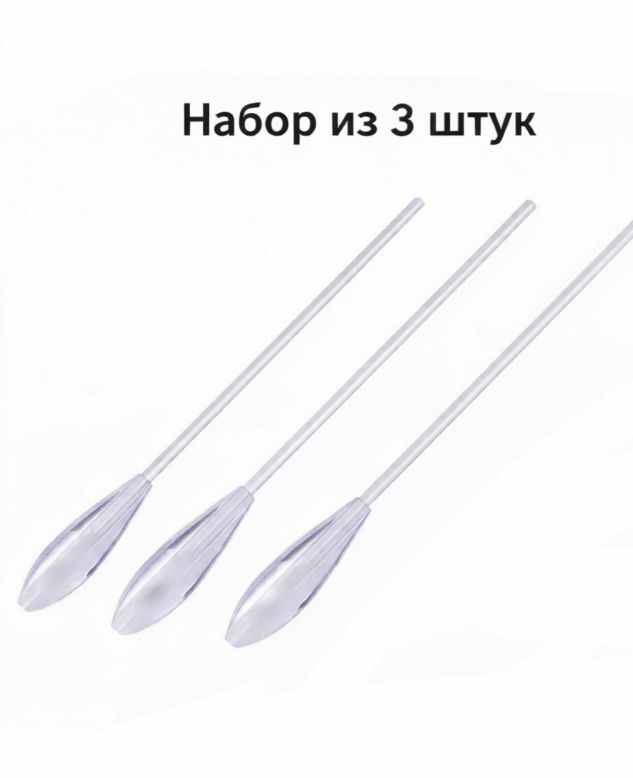 Бомбарда тонущая. Набор 3 шт. Вес:12гр.