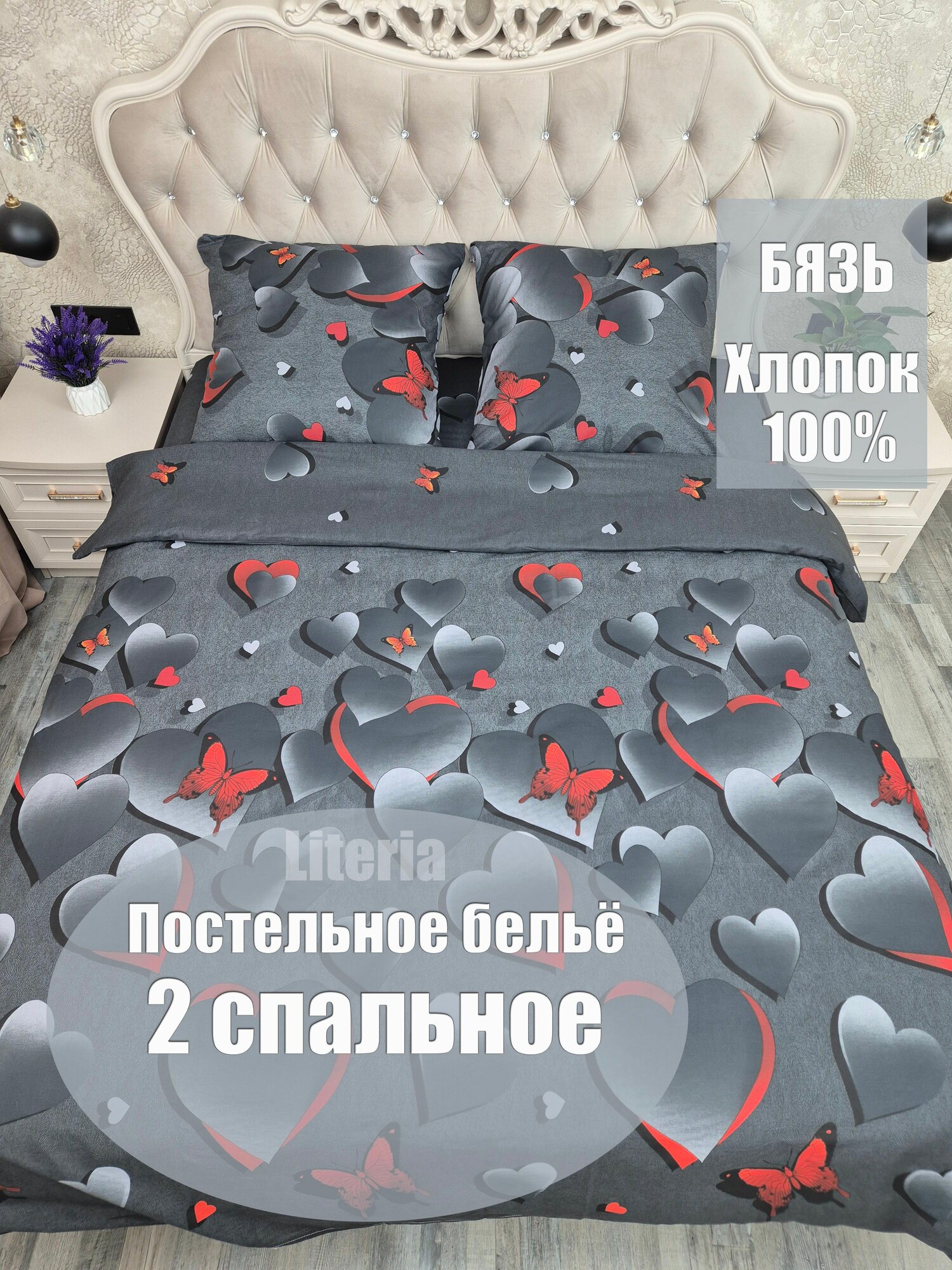 Постельное белье бязь 2-х спальный 180\215см Наволочки 70\70 Хлопок 100% производство Иваново плотность 120 гр/м2