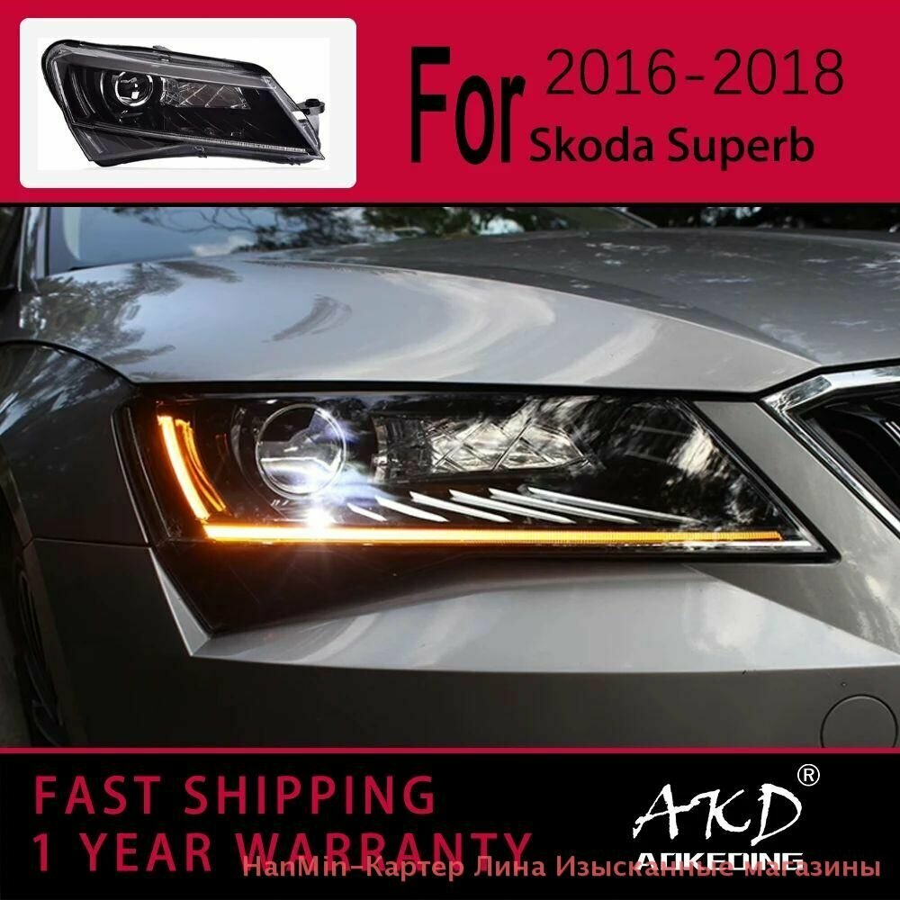 Фары автомобильные