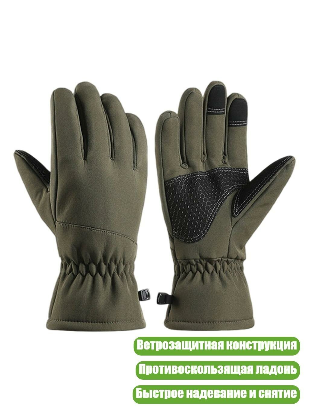 Зимние велоперчатки, Зеленый - XL