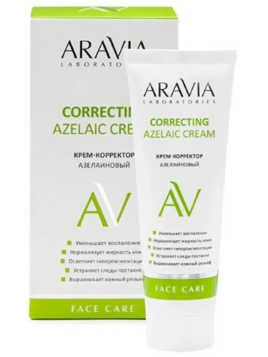 Aravia Крем-корректор для лица 50 мл