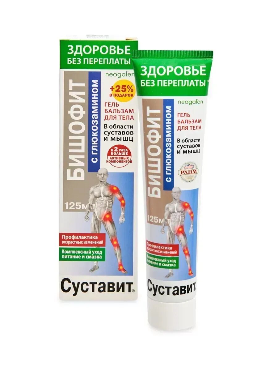 Суставит Гель-бальзам для тела 125мл