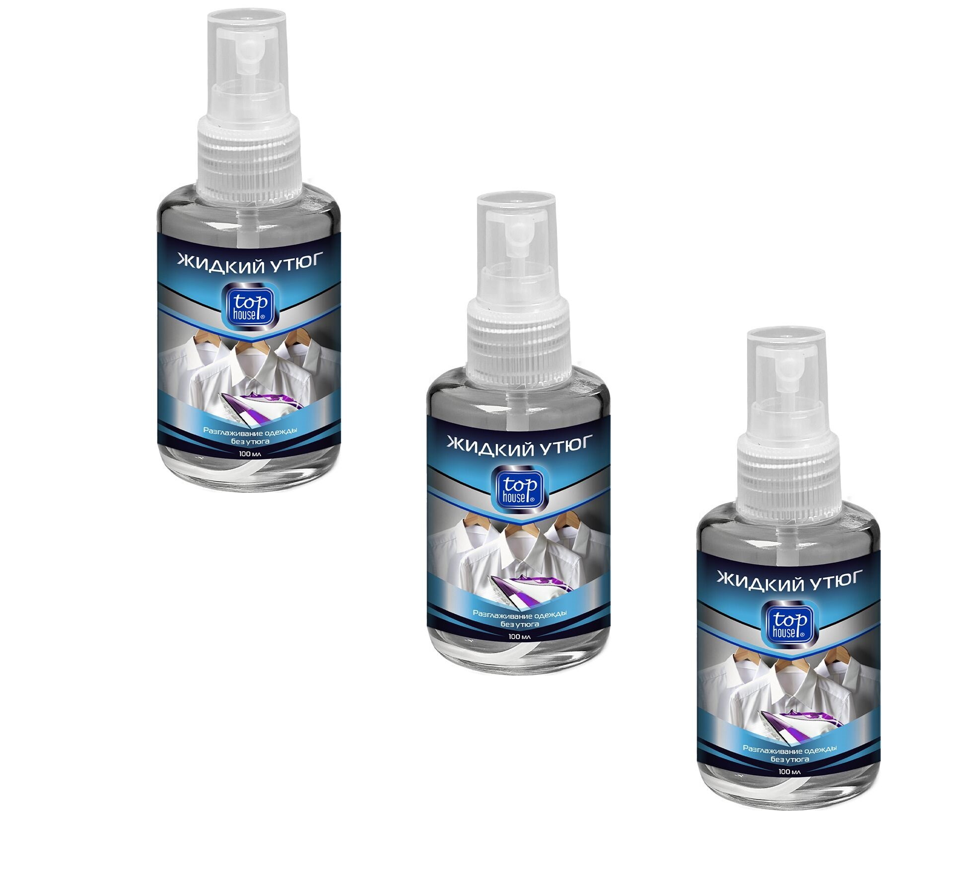 Спрей Top House «Жидкий утюг» разглаживания одежды и ткани без использования утюга, 100 мл 3шт
