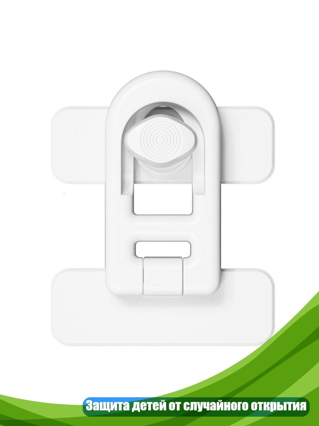 Блокировка дверцы духовки для безопасности детей, Белый