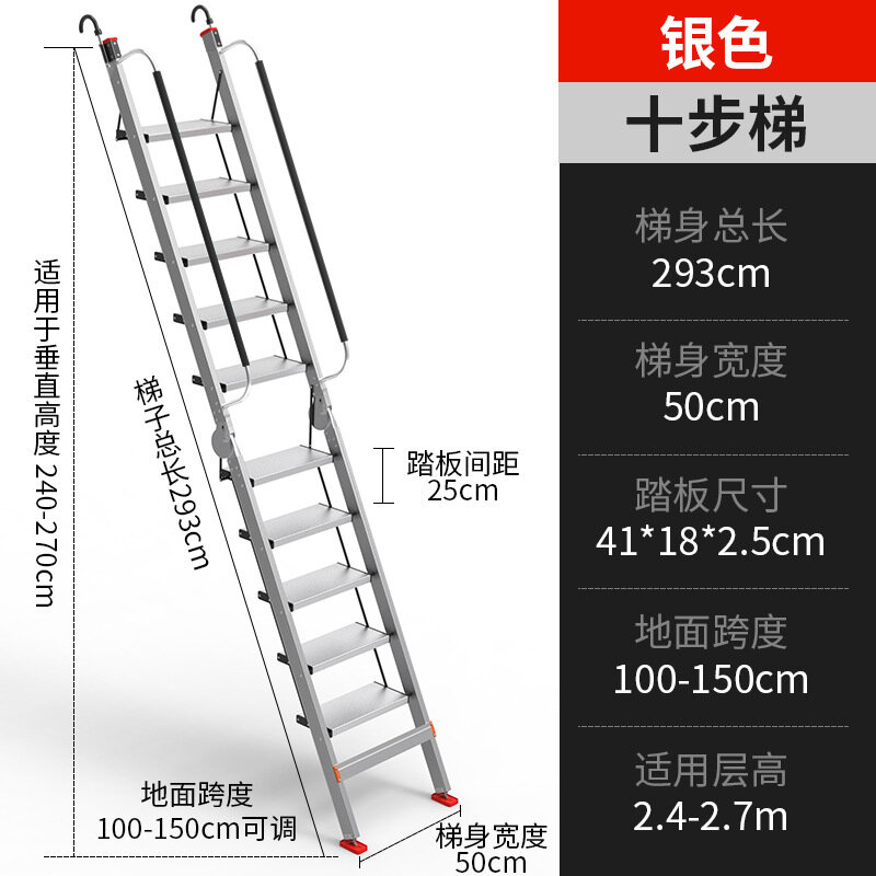 Алюминиевая лестница для дома, складная лестница, чердачная лестница, прямая лестница, лестница с поручнем, телескопическая лестница, лестница для подъема по лестнице, ремонт, оптовая торговля
