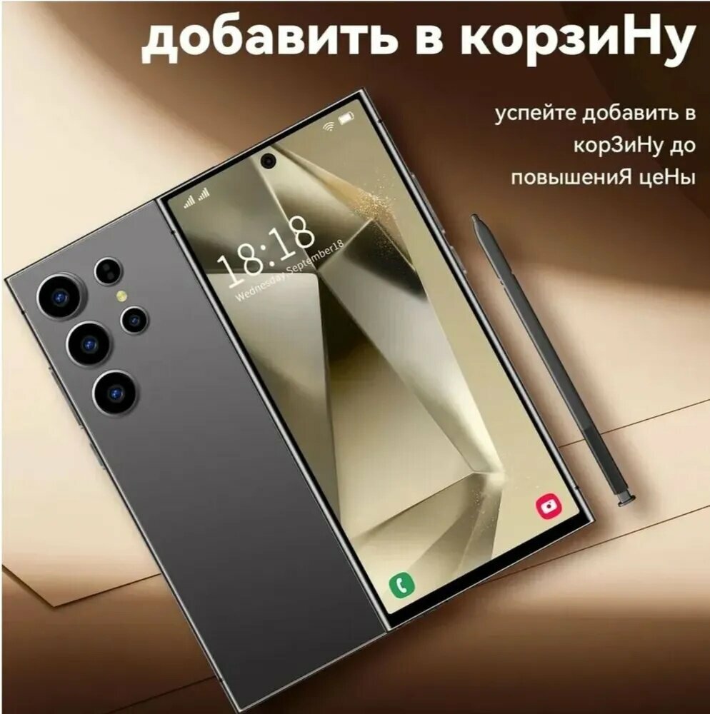 Samsung Смартфон Galaxy S25 Ultra 5G （SM-S938N Корейская версия eSIM-карты） 12/256 ГБ, прозрачный, черно-серый
