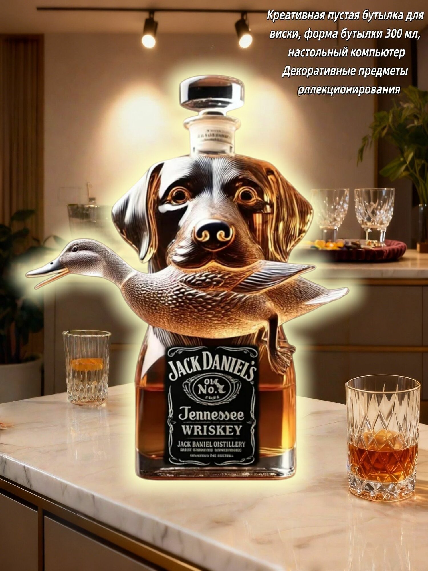 Бутылка, 0.3 л, 1 шт Пустая бутылка из-под виски -забавное креативное украшение