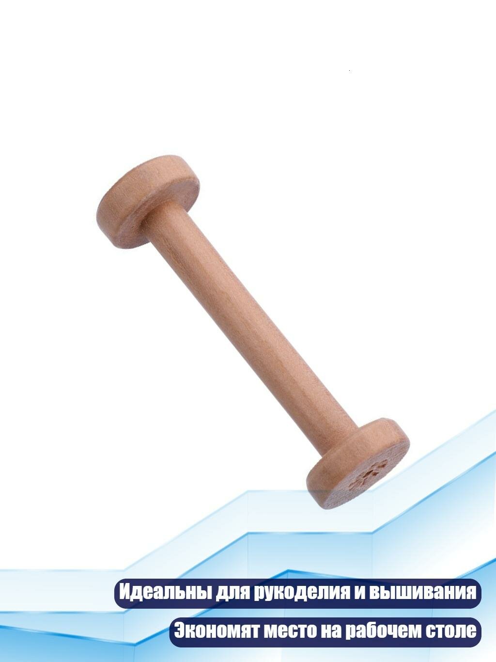 Деревянные пустые шпульки для шитья, Цвет древесины