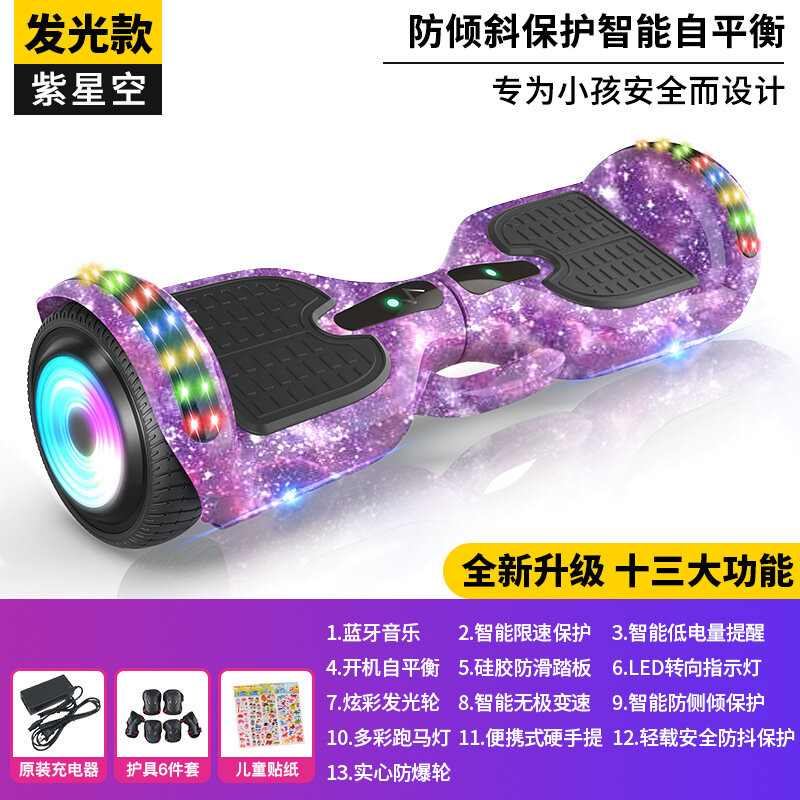 2026 Кросс-бордерный электрический балансировочный самокат, самобалансирующийся, для детей и студентов, двухколесный, складной, оптовая продажа