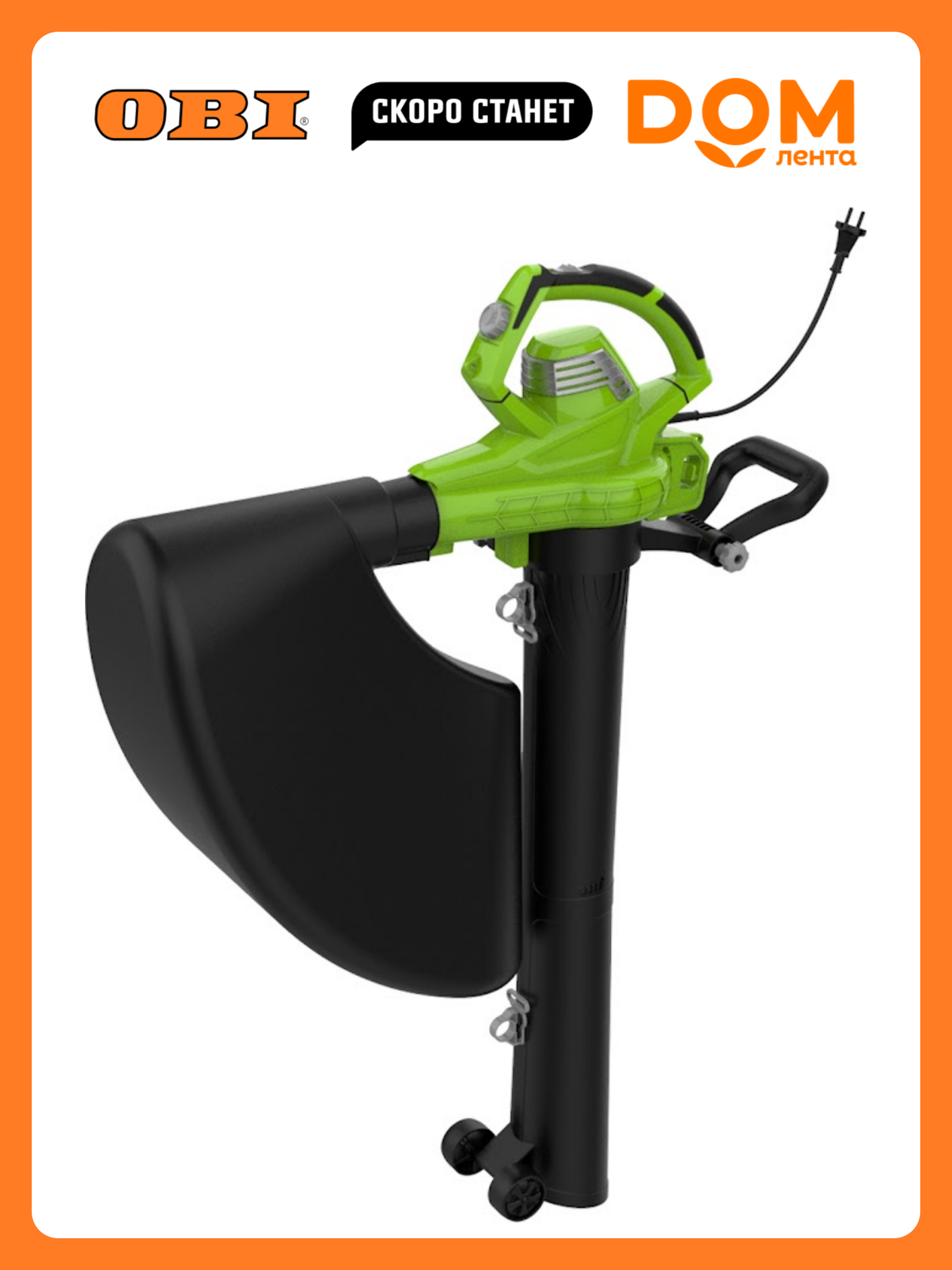 Воздуходувка электрическая Greenworks BL3000 2406507 3000 Вт