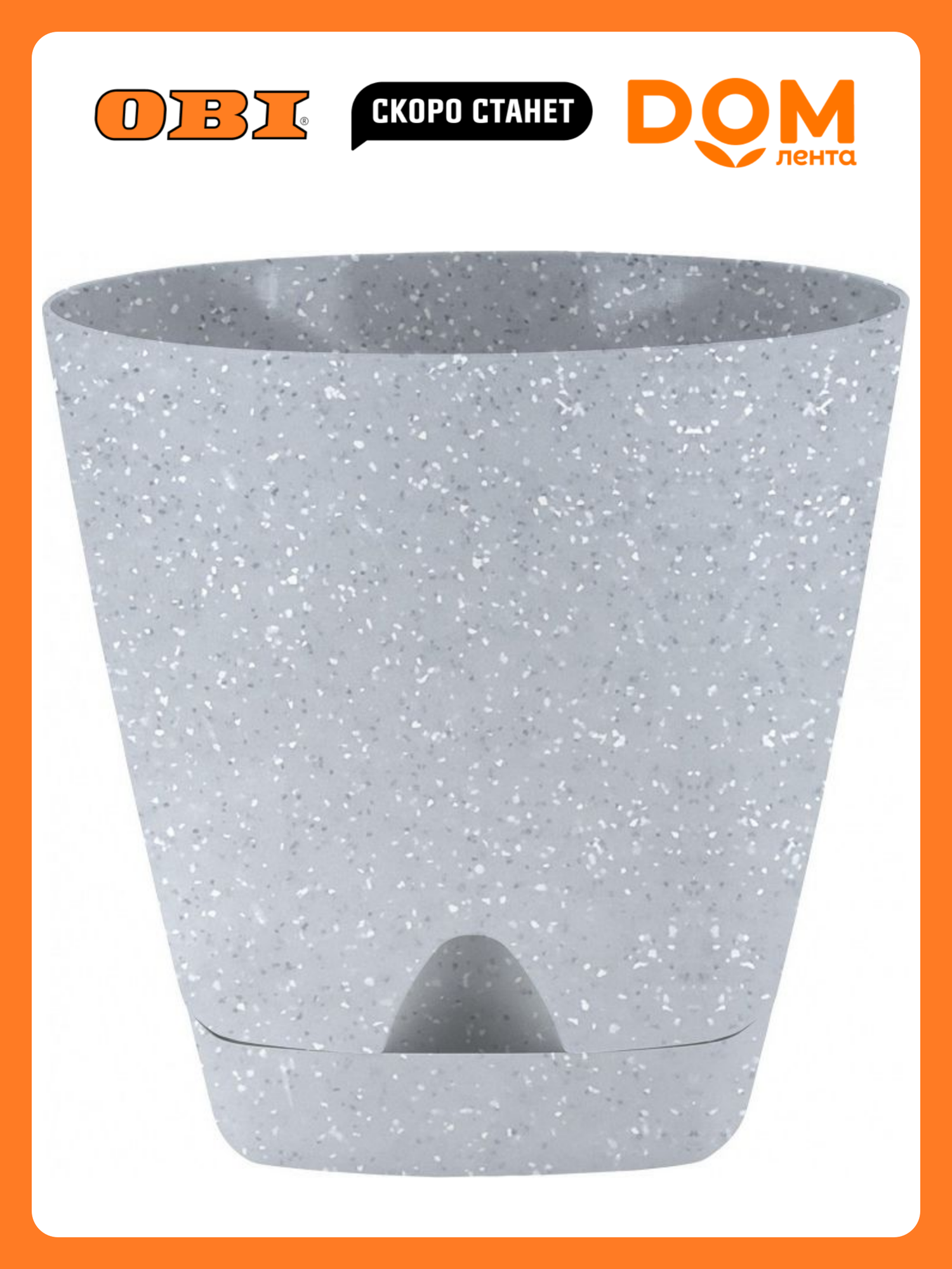 Горшок InGreen Amsterdam D110 0,65 л полипропилен Светлый камень