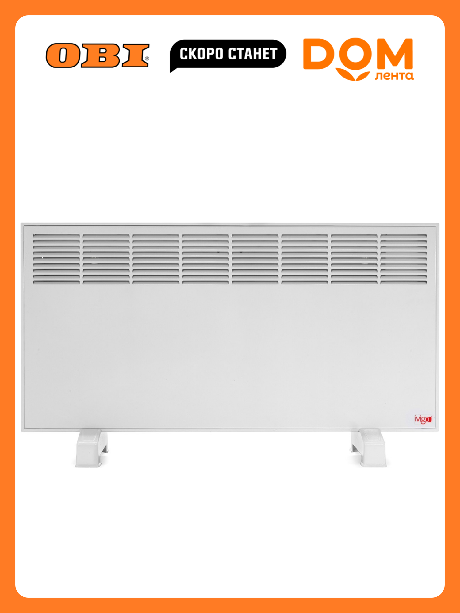 Конвектор iVigo EPK4590M20, настенный/напольный, механический термостат, 2000Вт