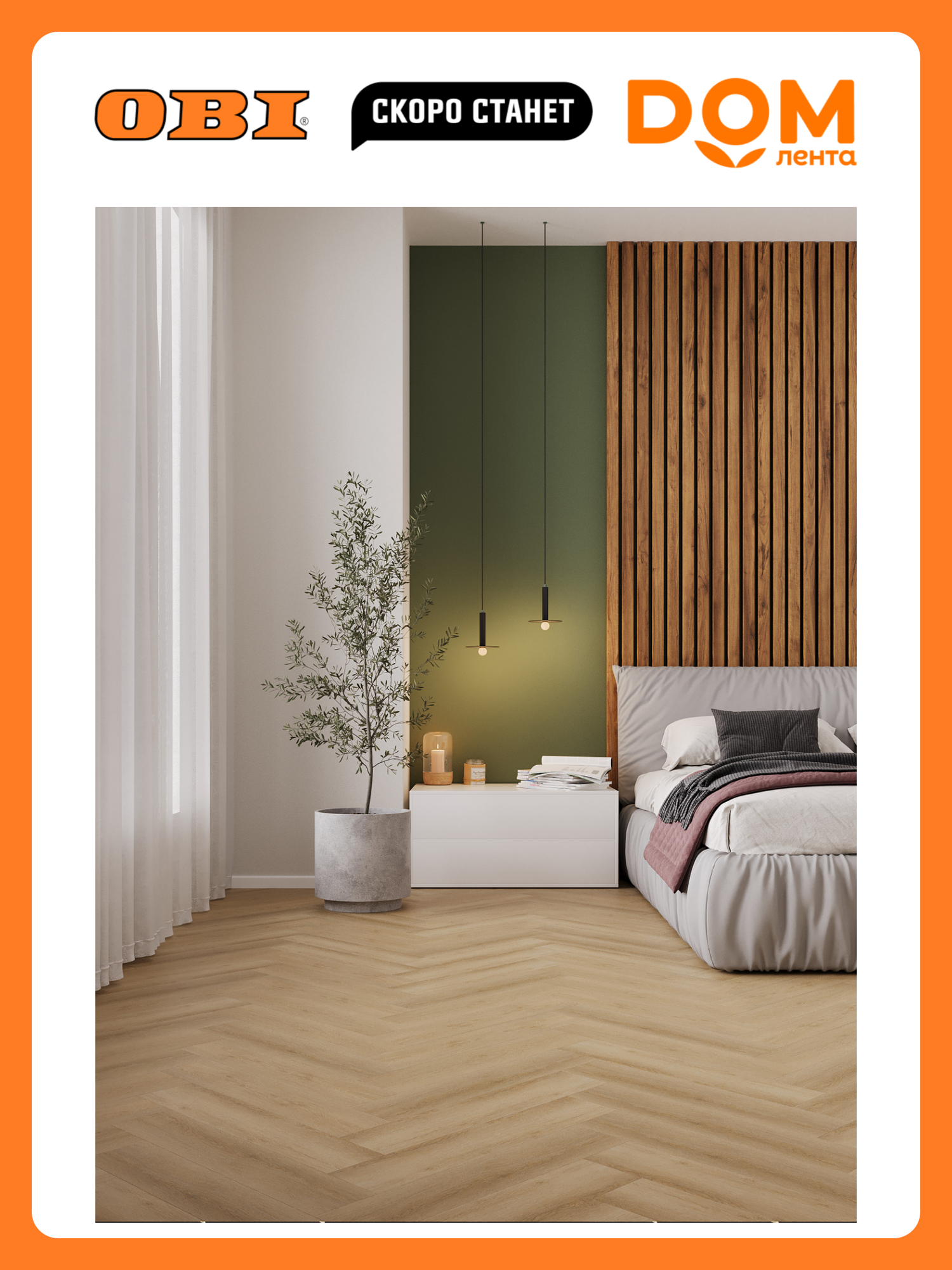 Кварцвиниловая плитка SPC NATISSTON UNIQUE KRONBLAD 34 класс 4 мм 1,95 м²