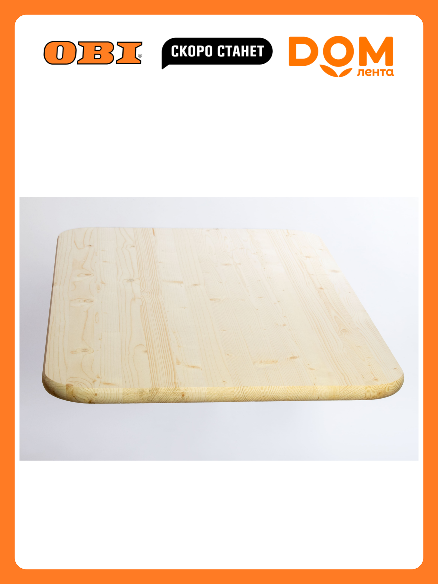 Столешница SidWood "Стандарт", массив дерева, овальная, 120х60х2.8 см