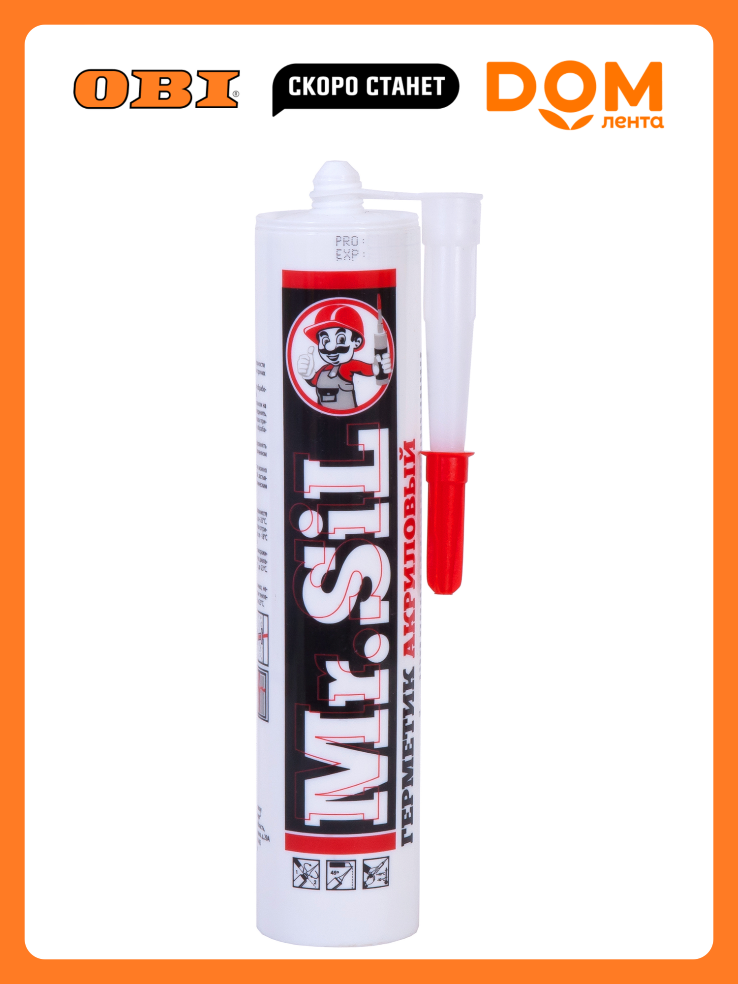 Акриловый герметик Mr.SiL MR SIL, 280мл, для внутренних и наружных работ