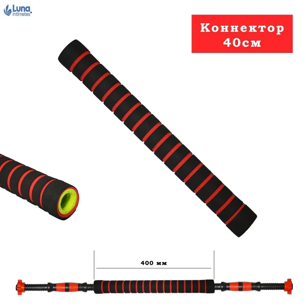 Гриф для штанги