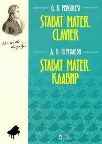 Книга "Stabat Mater. Клавир"