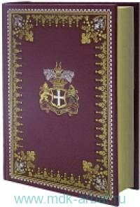 Книга "Тайна Мари Роже : рассказы, стихотворения и поэмы"