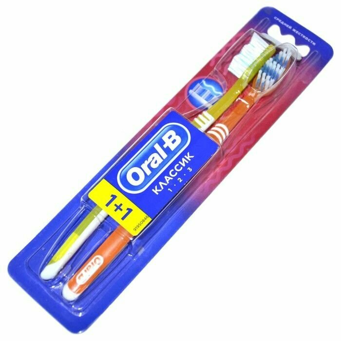 Зубная щетка Oral-B 123 Классик 40, средней жесткости, 2 шт