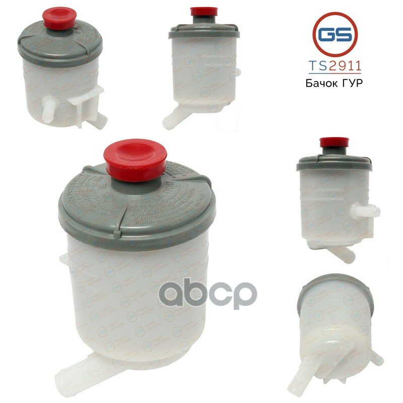 Бачок ГУР Honda GS арт. TS2911