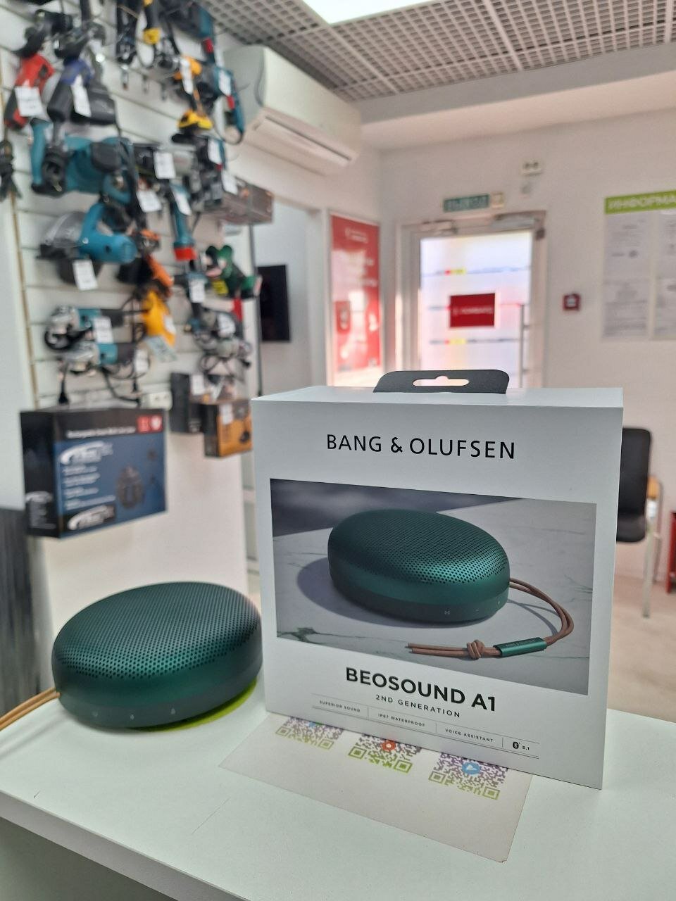 Портативная акустика Bang & Olufsen Beosound A1 2nd Gen Green
