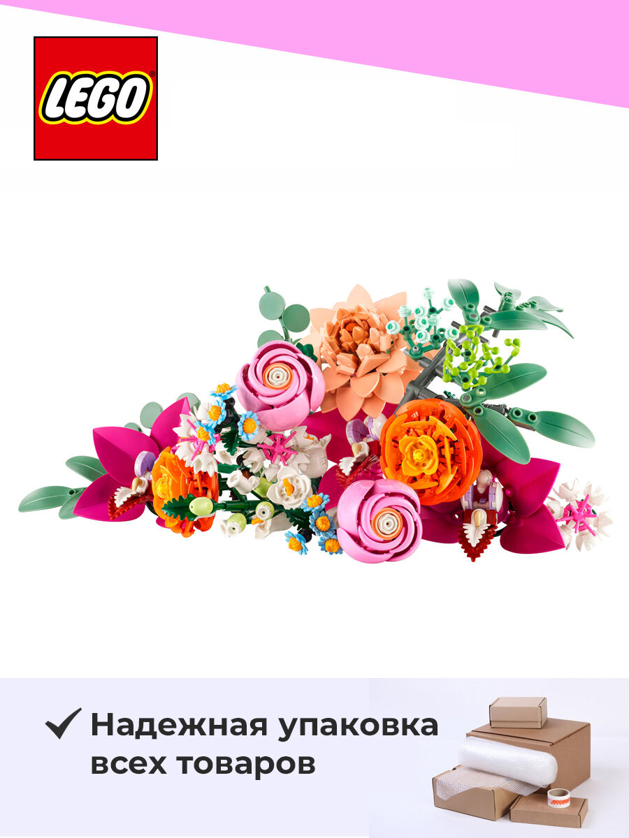 Конструктор LEGO 10342 Botanicals Pretty Pink Flower Bouquet (Красивый розовый букет цветов), 749 деталей