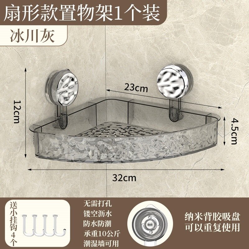Полка на присосках для ванной комнаты, настенная полка без сверления для хранения в ванной, различные аксессуары для туалета и умывальника.