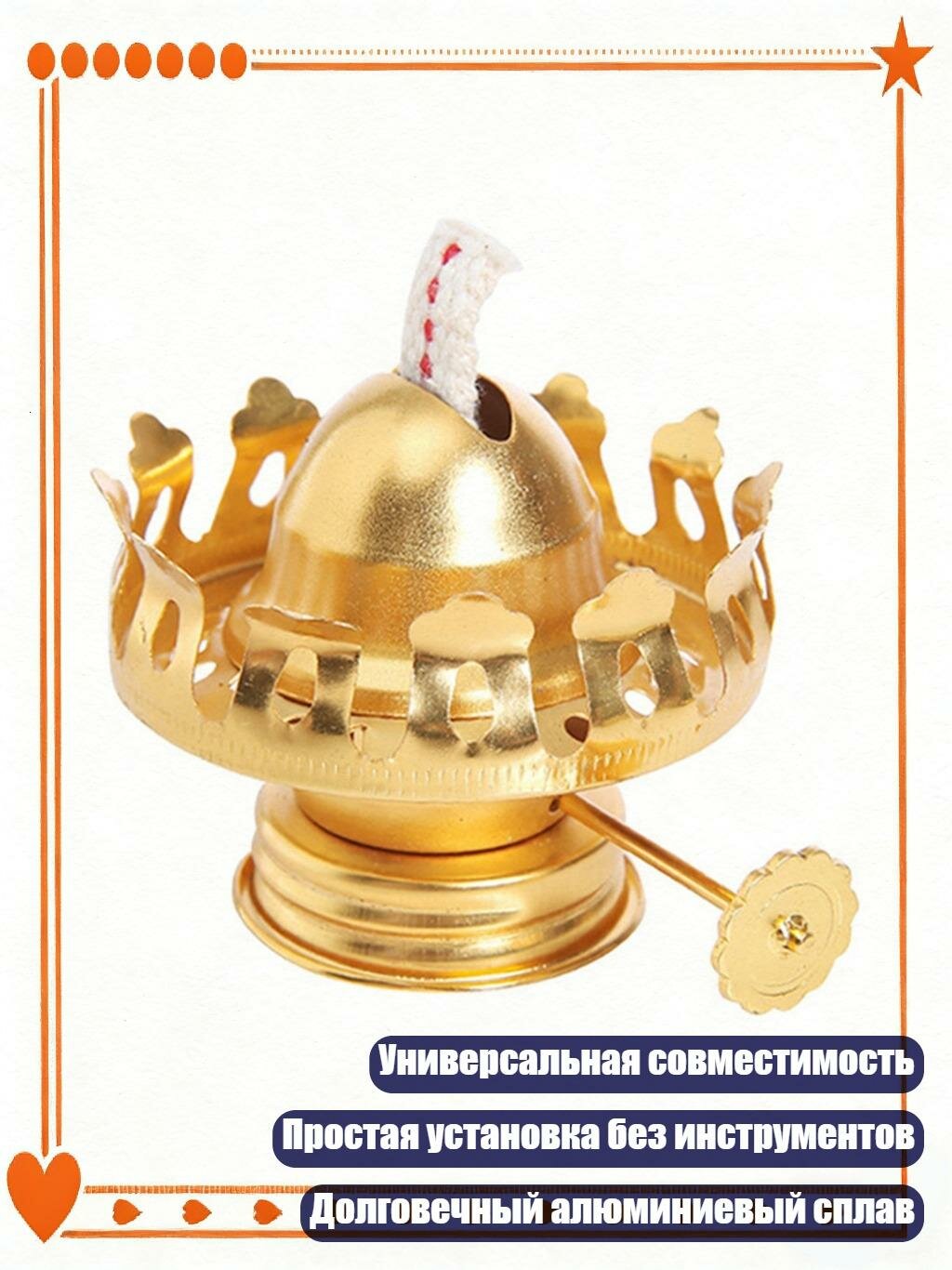 Универсальная ламповая головка для керосиновой лампы, 555 лотос фонарь хе