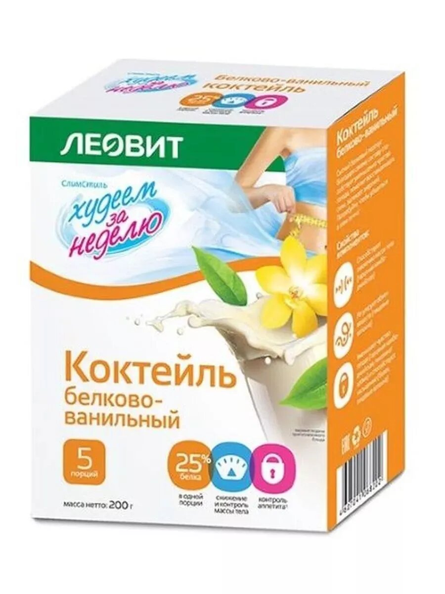 Худеем за неделю коктейль белково-ванильн n 5 шт-1 уп