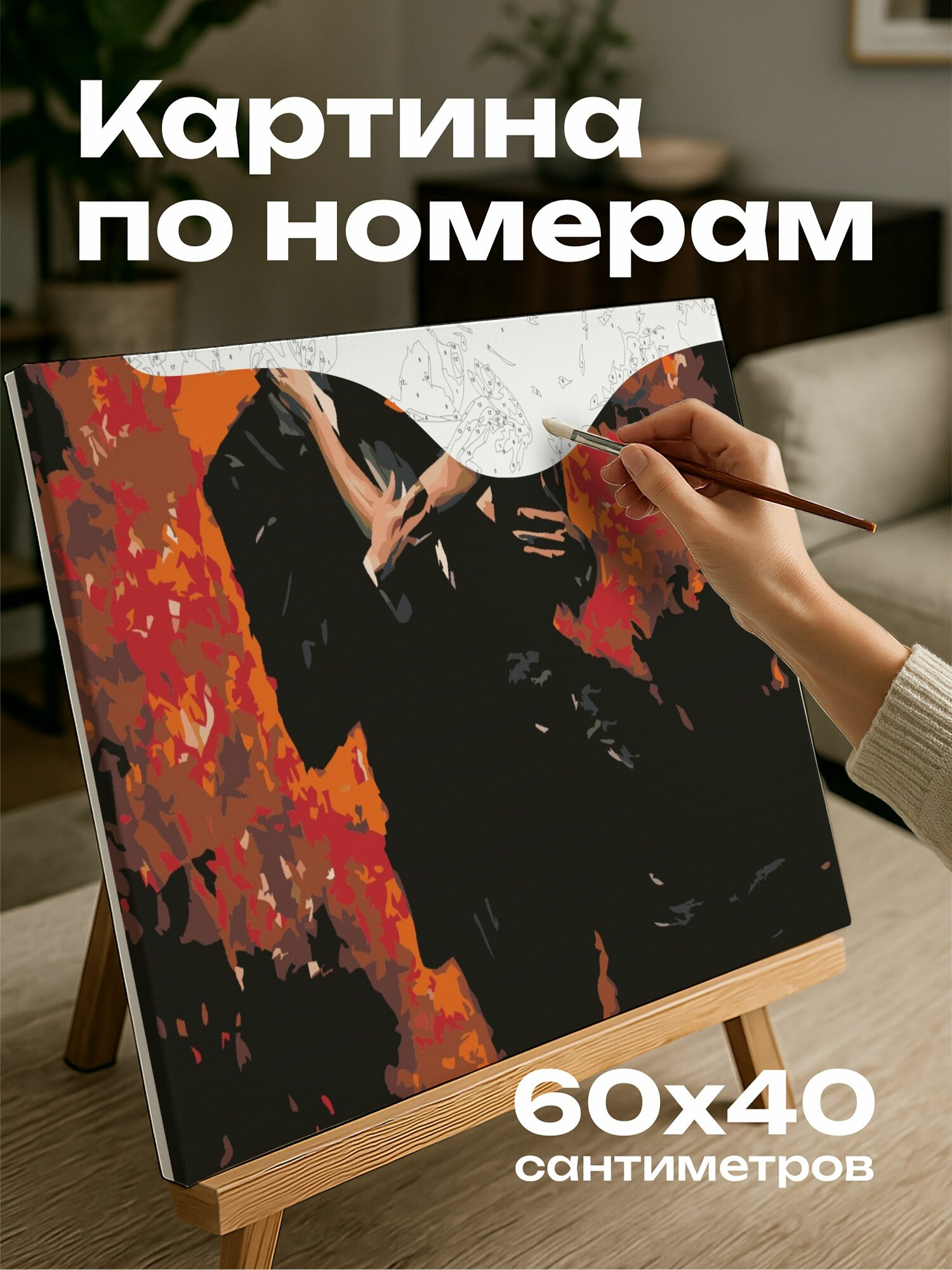 Картина по номерам 60x40 см, Танго, страстный танец, масляная картина, черные наряды, эмоции, пламенная страсть