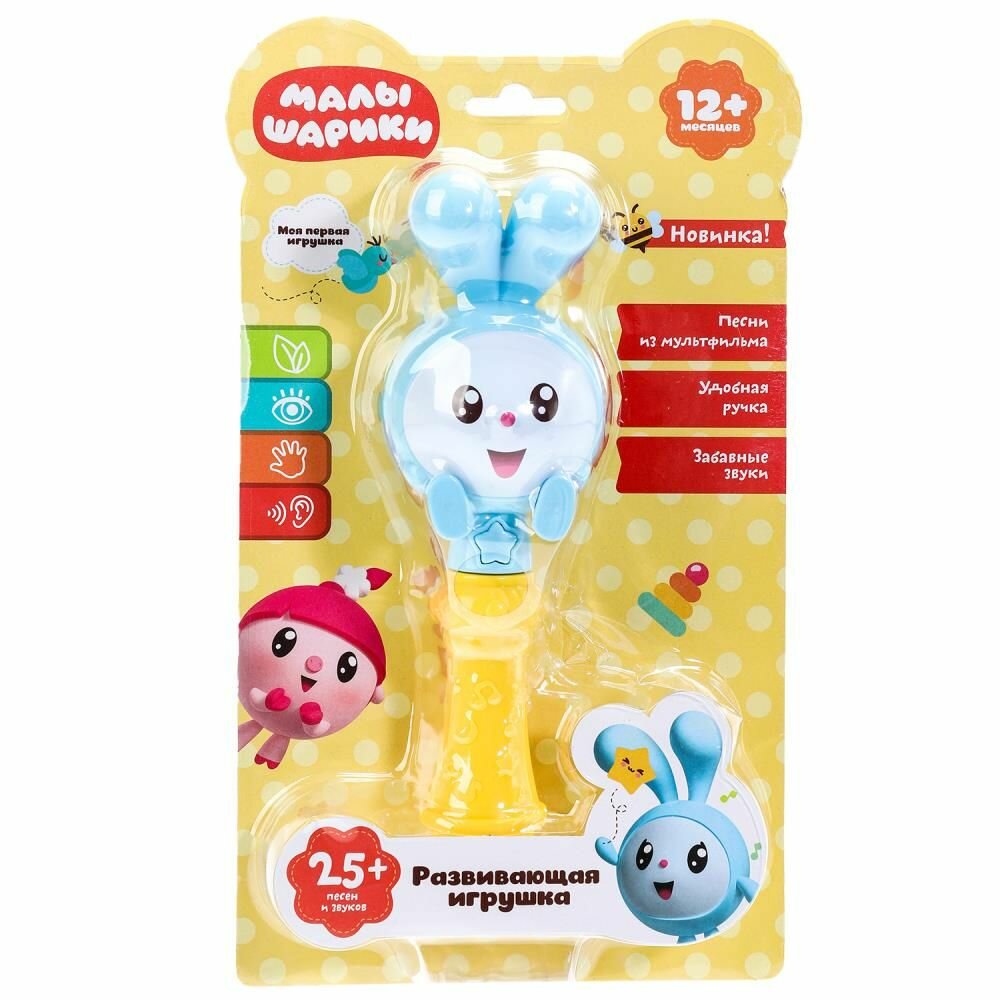 Развивающая игрушка Малышарики , 25 песен и звуков