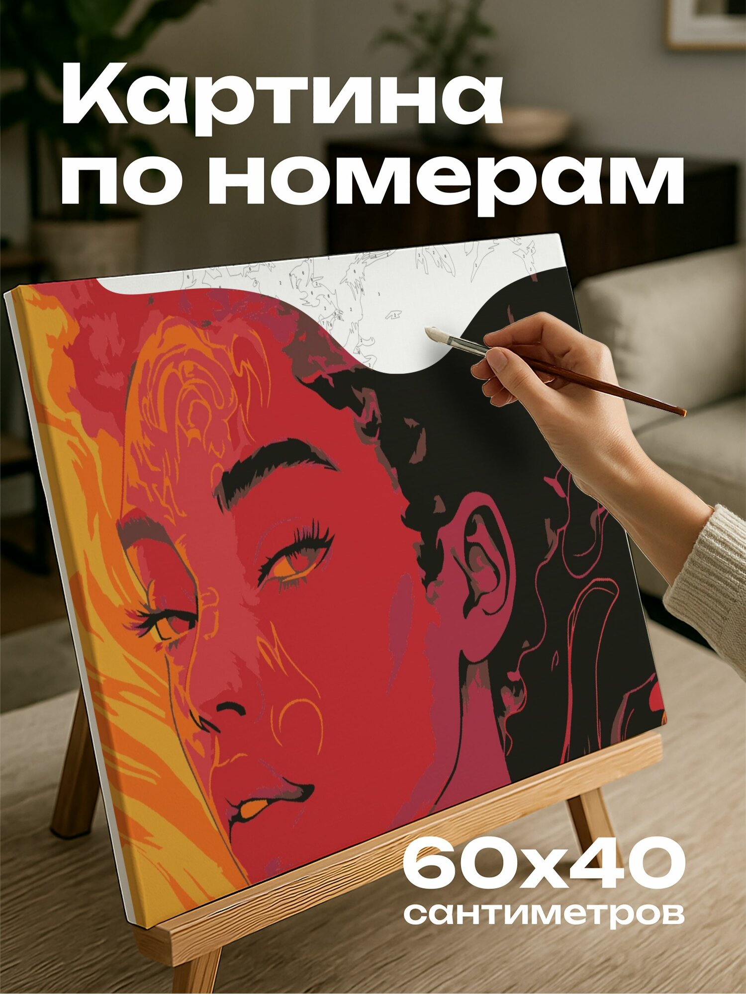 Картина по номерам 60x40 см, Девушка-Овен, огненная энергия, уверенность, пламя, красные оттенки, смелые линии