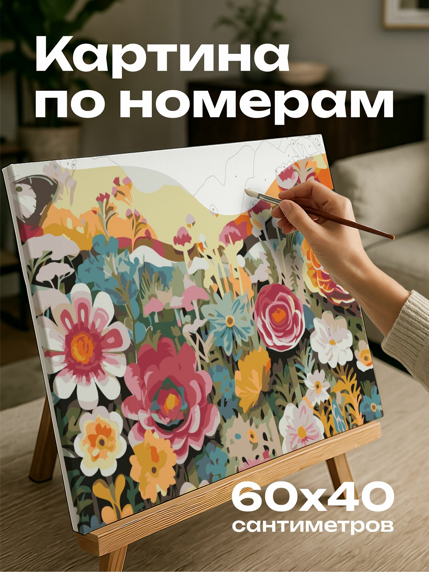 Картина по номерам 60x40 см, ключевые слова: бумажный, безмятежный сад, весенние прелести, вырезанные цветы, бабочки