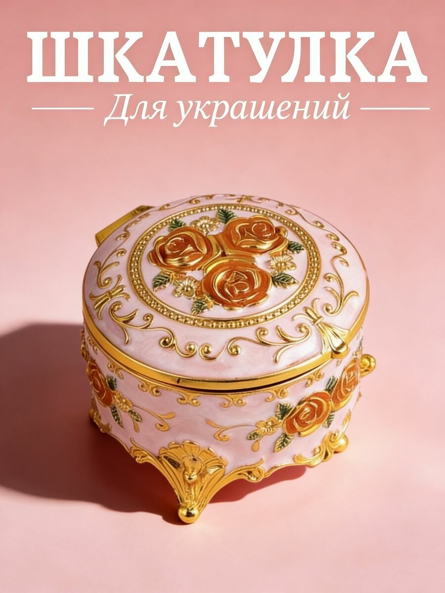 DOULALA Металлическая Креативная Ретро-шкатулка Для Драгоценностей