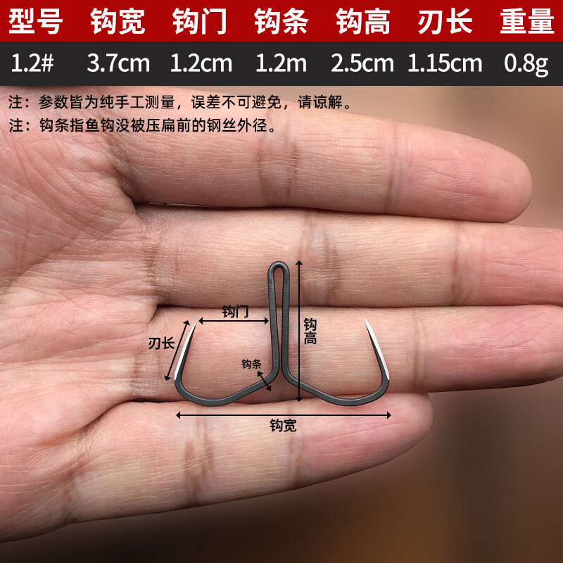 Анкерный крючок War Anchor Blade, малый анкерный крючок-бабочка, двойной крючок, заточенный вручную, с треугольным острым лезвием, анкерный крючок для разрыва лески, треугольный острый анкерный крючок.