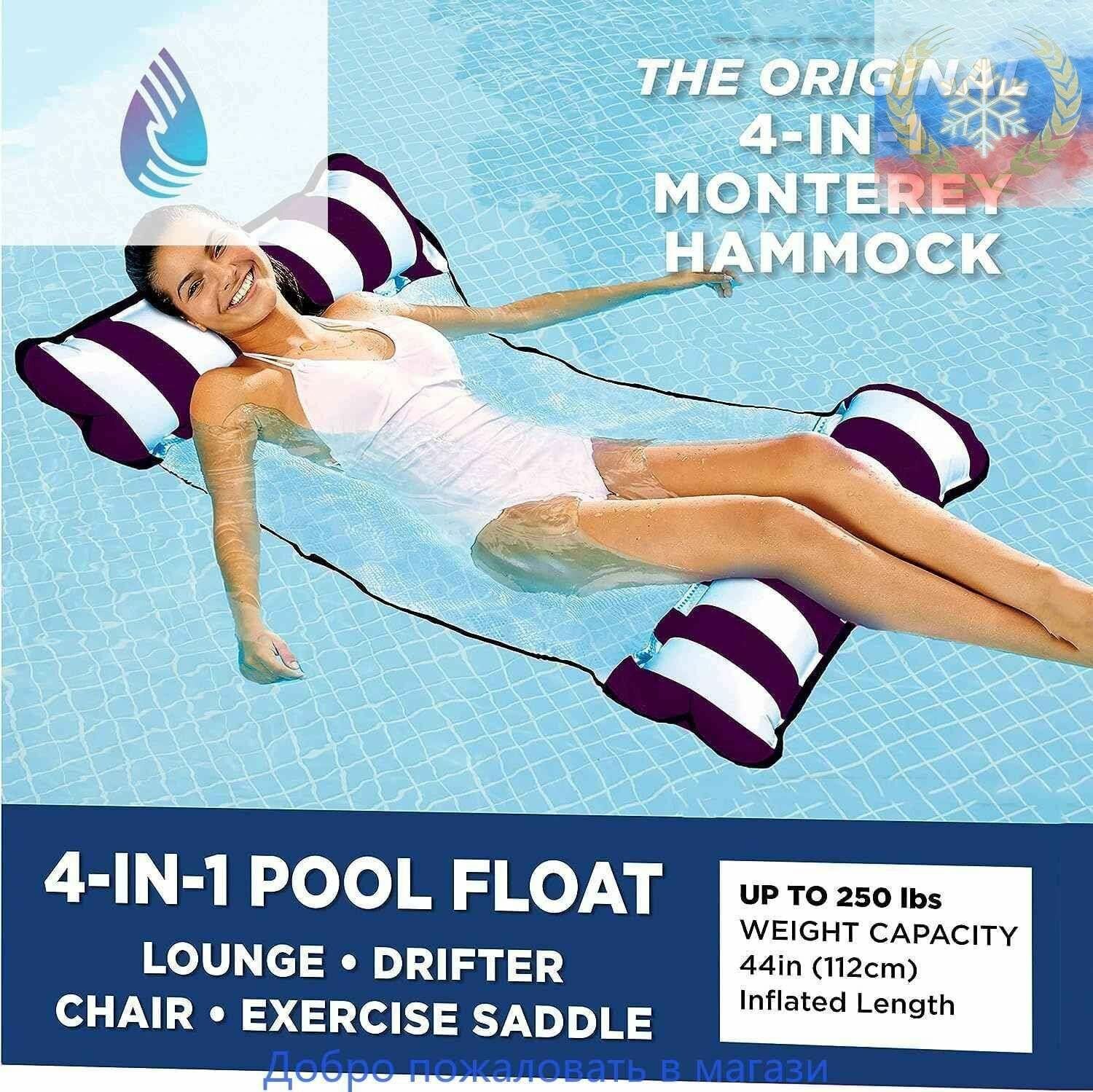 Надувной матрас для плавания + насос ручной,4-в-1 многофункциональные Надувной гамак ,120cm, голубой