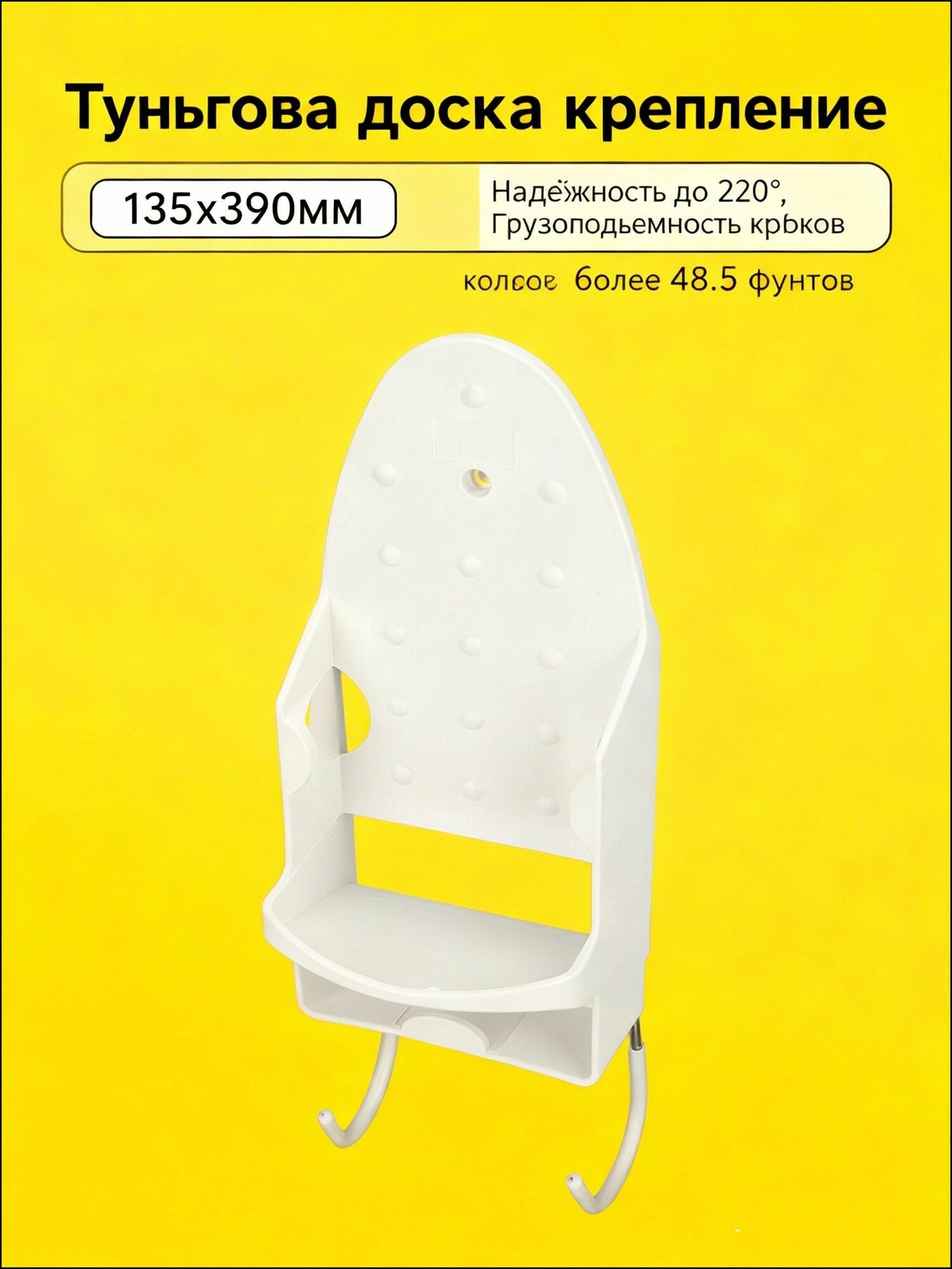 Универсальный держатель для утюга и гладильной доски, практичный стеллаж для домашнего применения