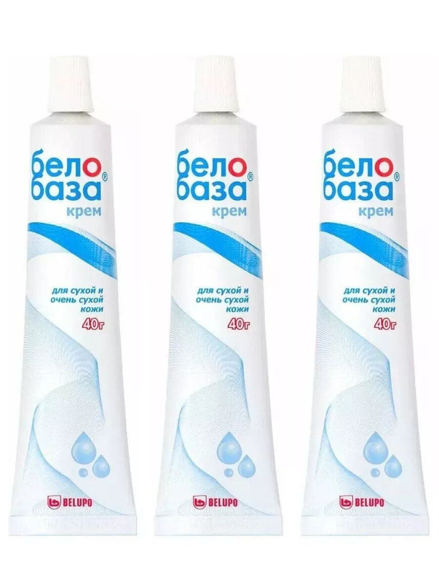 Белобаза крем 40гр. - 3 шт.