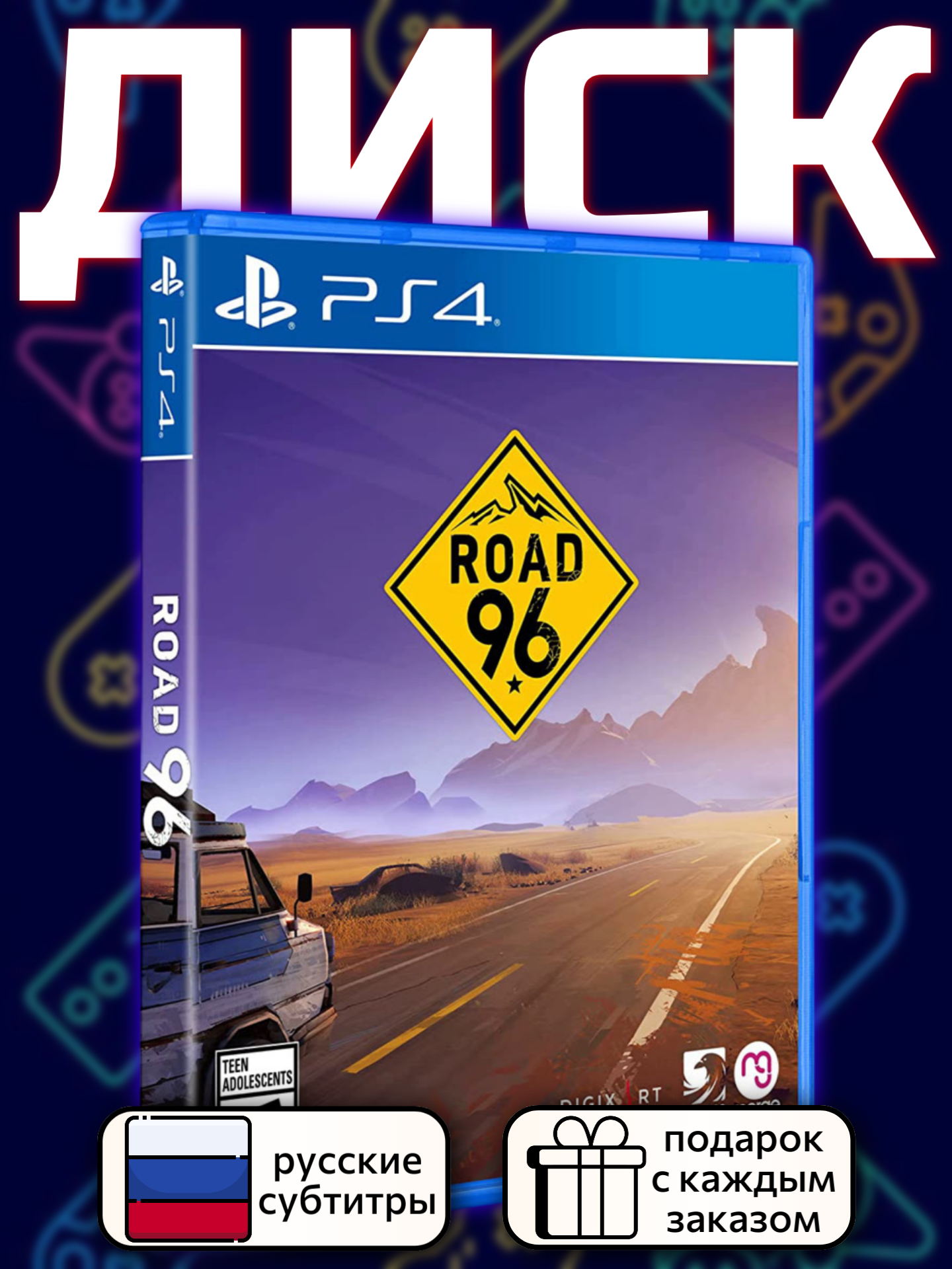 Road 96 [PS4, русские субтитры]