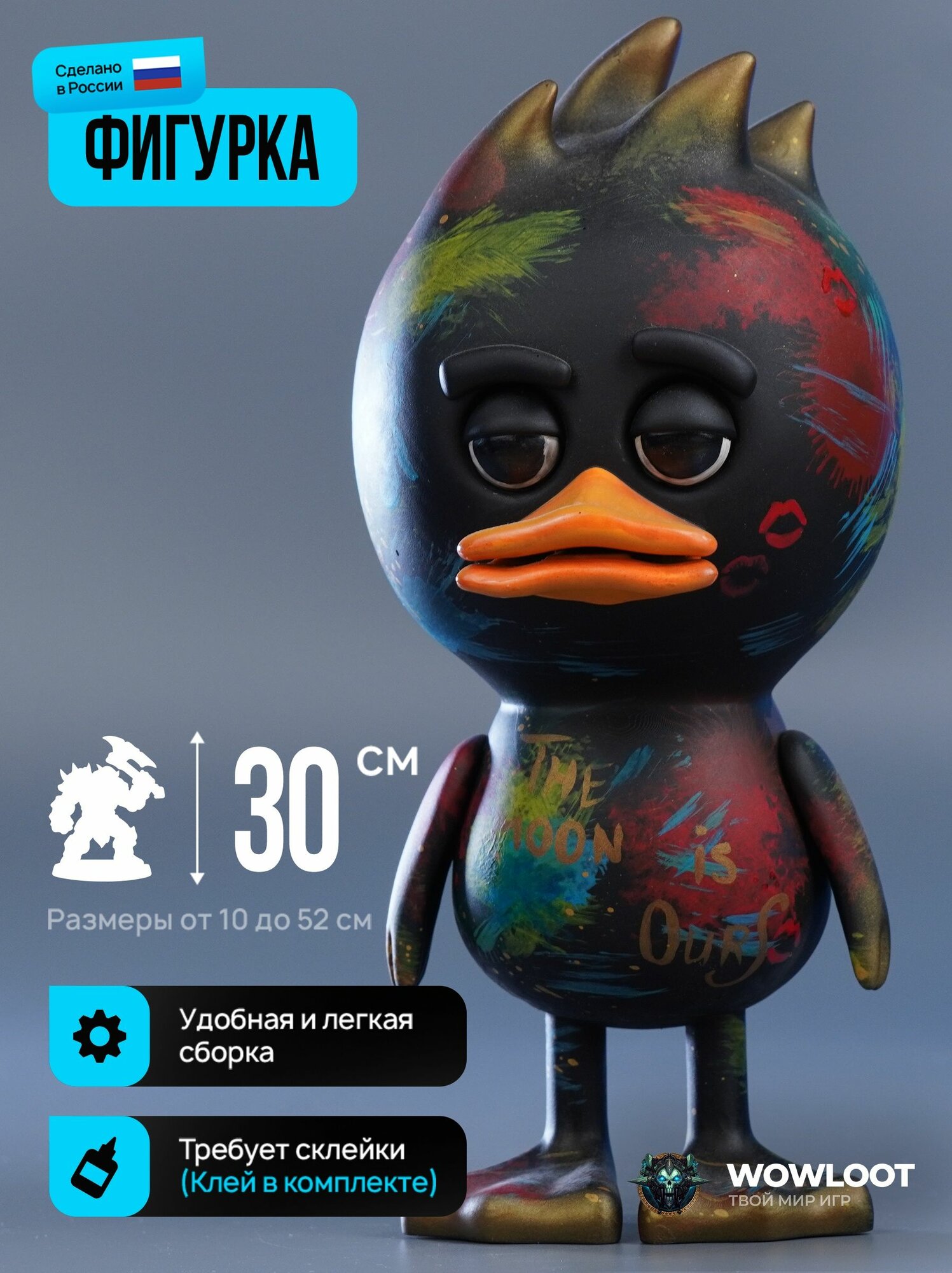 Фигурка Злая утка тод Утка 30 см (The Ugly Duck TUD)