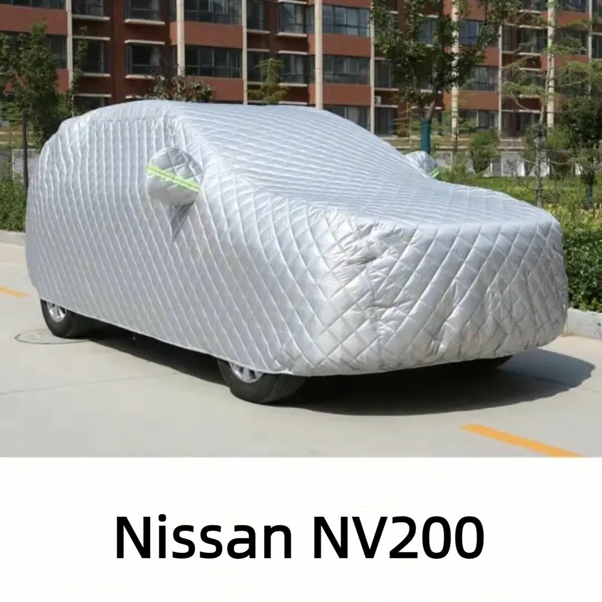 Чехол на автомобиль, Оксфорд, 1 шт.